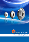 Catalogue Download-KINIK COMPANY